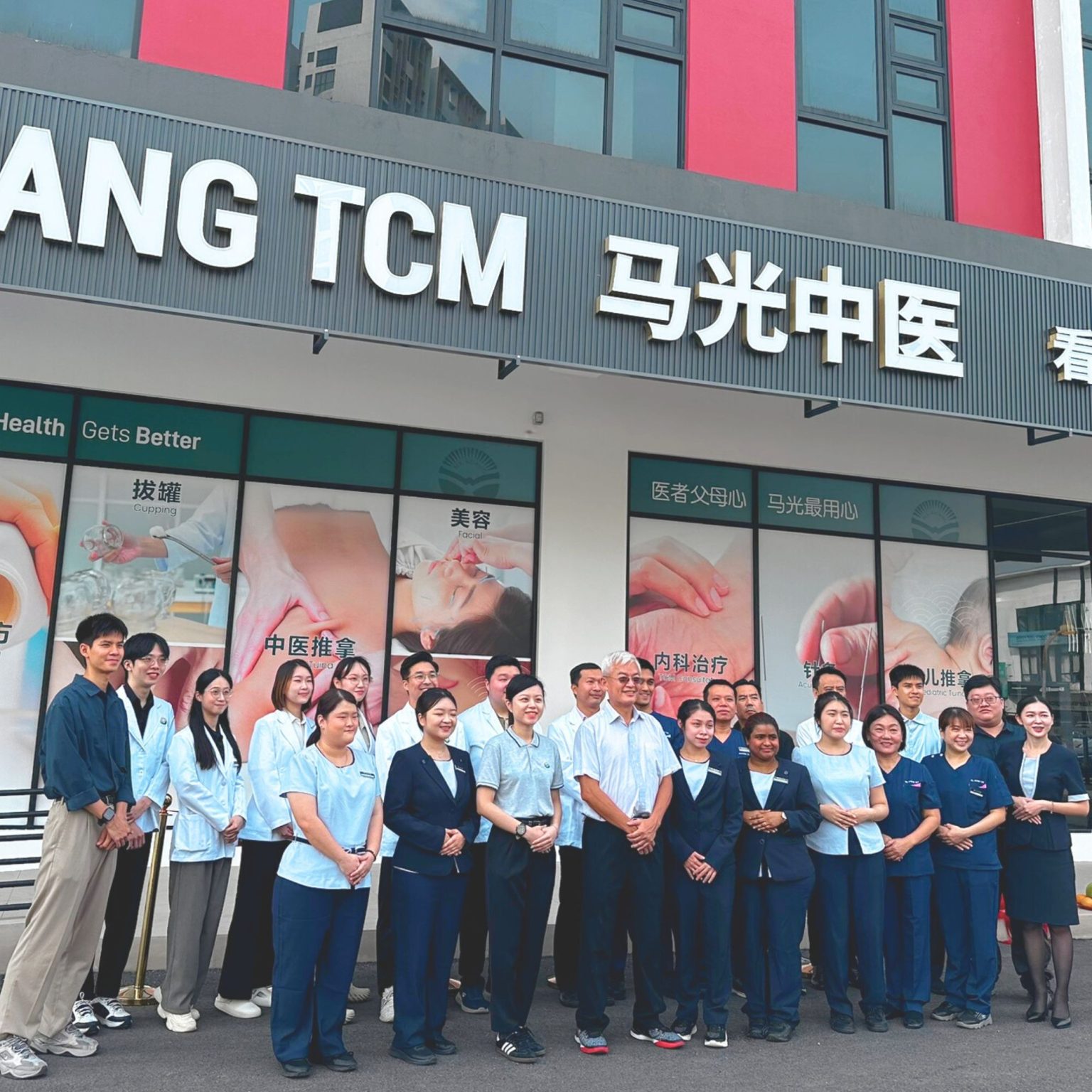 Ma Kuang TCM Bukit Indah Flagship Branch Grand Opening – Ma Kuang TCM